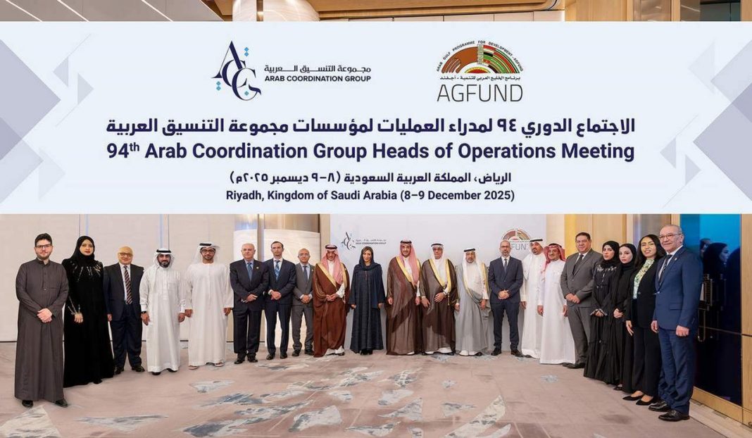 ACG Heads of Operations Convene in Riyadh for Technical Meeting to Assess Progress and Enhance ...